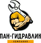Pangidravlik (Obyezdnoe Highway No:вл1с1, Gosudarstvennogo Plemennogo Zavoda Konstantinovo Settlement), hidrolik ve basınçlı ekipman tamiri  Moskova ve Moskovskaya oblastından