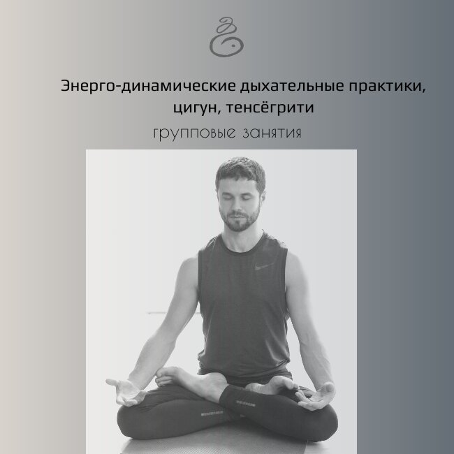 Yoga stüdyosu Yoga Hq, Moskova, foto
