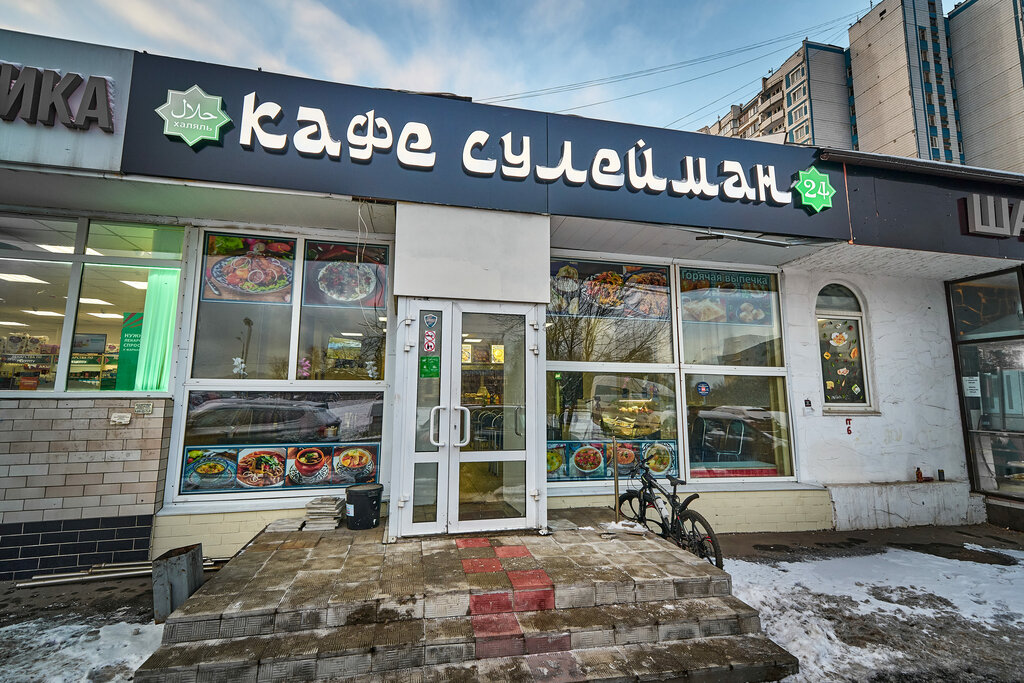 Kafe Suleiman, Moskova, foto