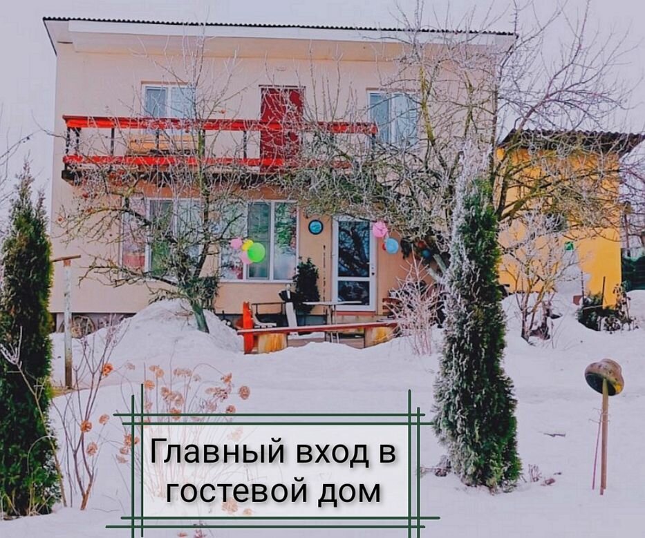 Resort oteller, tesisler Усадьба у Рыбки, Minskaya oblastı, foto