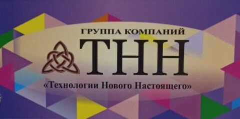Psikoloji merkezi Технологии Нового Настоящего, Simferopol (Akmescit), foto