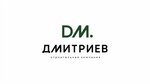 Ccdm (Nizhnebulvarnaya Street No:6), yazlık ev inşaatı  Rostov‑na‑Donu'dan