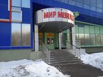 Дятьково (Schyolkovskoye Highway No:100к100), mobilya mağazaları  Moskova'dan