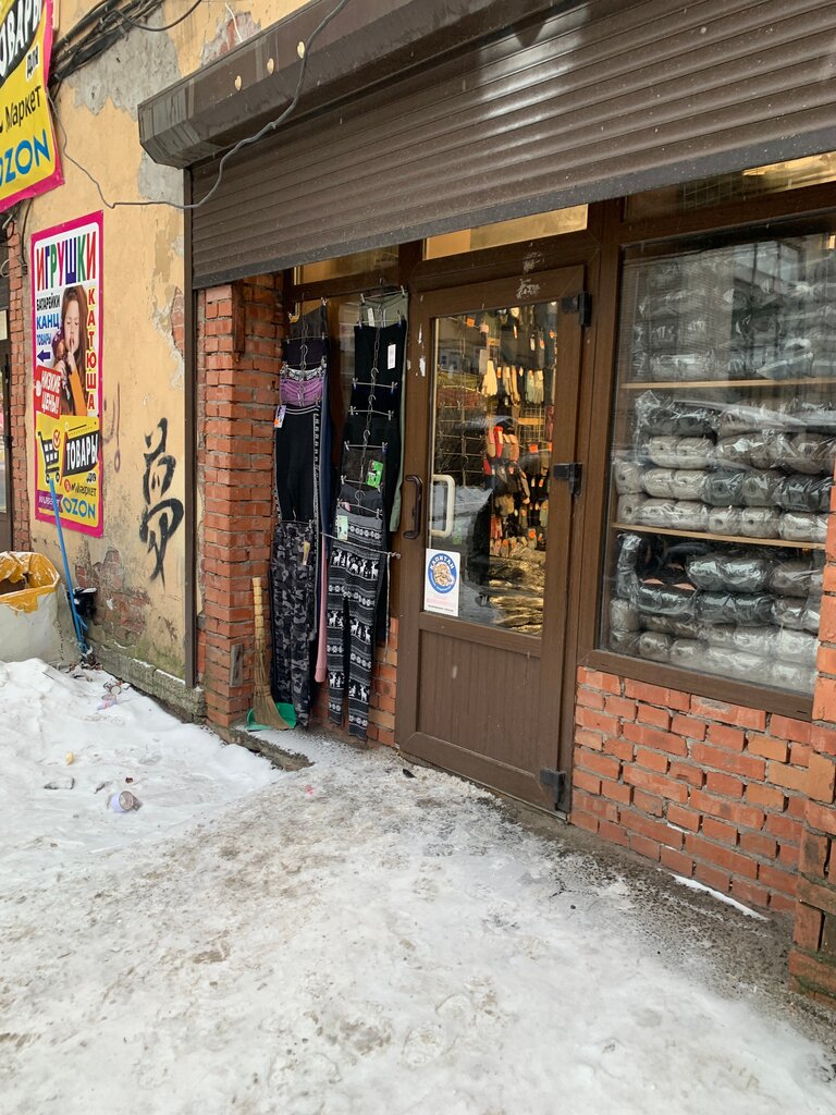 Toptan iç çamaşırı Носки, Saint‑Petersburg, foto