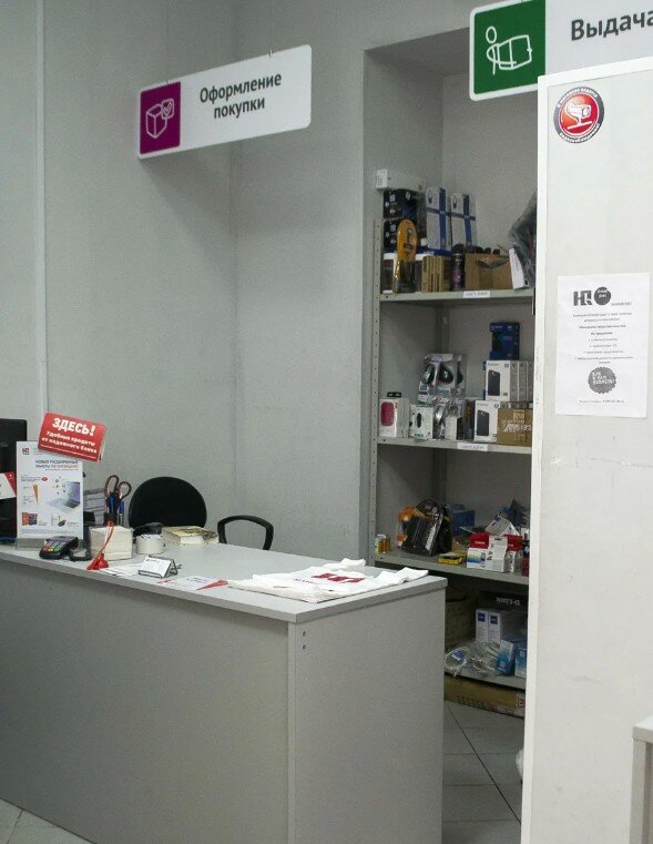 Paketleme malzemeleri firmaları Мешковичкофф, Vorkuta, foto