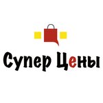 Super Tseny (Chernyakhovskogo Street No:15лит1), ev eşyası mağazaları  Kaliningrad'dan