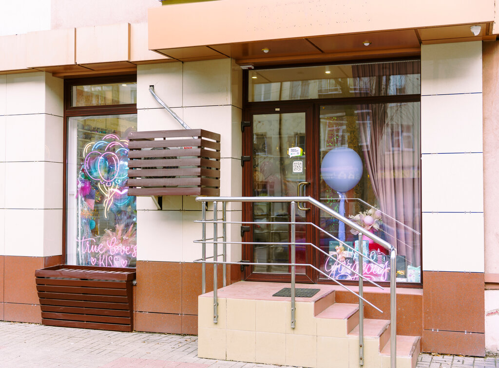 Kutlama ürünleri Air. In. Balloons, Belgorod, foto