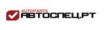 АвтоСпец (Adoratskogo Street No:61), otomobil yedek parçaları  Kazan'dan