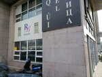 Rb hostel (Saken Seifullin Avenue No:402), pansiyonlar, hosteller  Almatı'dan