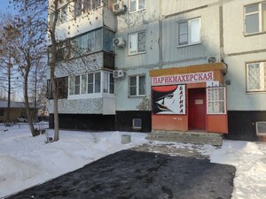 Багира (Stepana Razina Avenue No:87), kuaförler  Tolyatti'den (Togliatti'den)