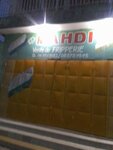 Ets Mahdi (Avenue de la Paix No:69), i̇kinci el eşya alımı  Brazzaville'den