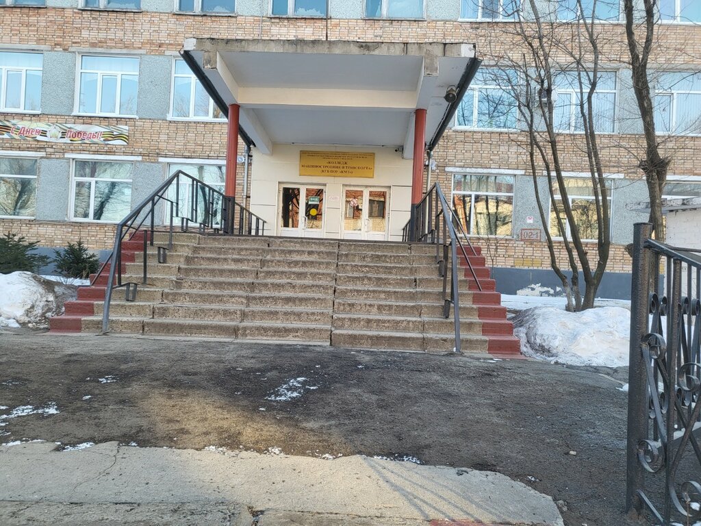 Kantin, yemekhane Столовая, Vladivostok, foto