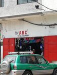 ABC (Brazzaville, Commune de Poto-Poto, Rue Banziris), ev eşyası mağazaları  Brazzaville'den