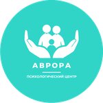 Аврора (ulitsa Kuybysheva No:43), psikolojik yardım merkezleri  Omsk'tan