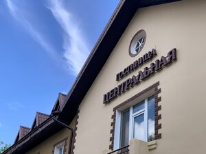Centralnaya (40 Let Oktyabrya Street No:36), otel  Nijniaya Tura'dan