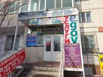 Everything for the Holiday (Shyńǵys Aıtmatov kóshesi No:36), çocuklar için kutlama organizasyonları  Astana'dan