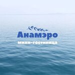Anamero (Mayachnaya ulitsa No:29, Gelendzhik), konuk evi  Gelencik'ten