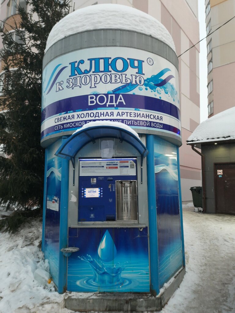 Su otomatı Ключ к здоровью, Kazan, foto