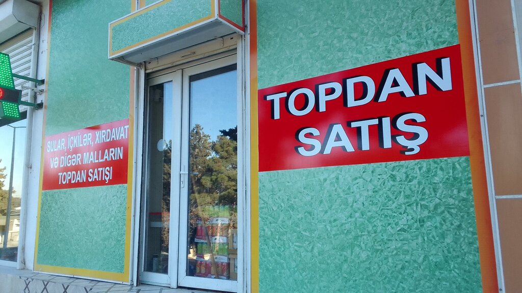Toptan satış mağazaları Topdan Satış, Bakü, foto