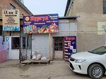 Nurgul (Nuğman Äbwov Street No:8), manavlar  Kızılorda'dan