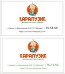 Karapuzik (Moskovskaya Street No:118), çocuk mağazaları  Kirov'dan