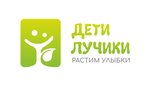 Дети Лучики (Fabrichnaya ulitsa No:4, Tsentralniy City administrative district, Tsentralniy Microdistrict), sivil toplum kuruluşları  Krasnodar'dan