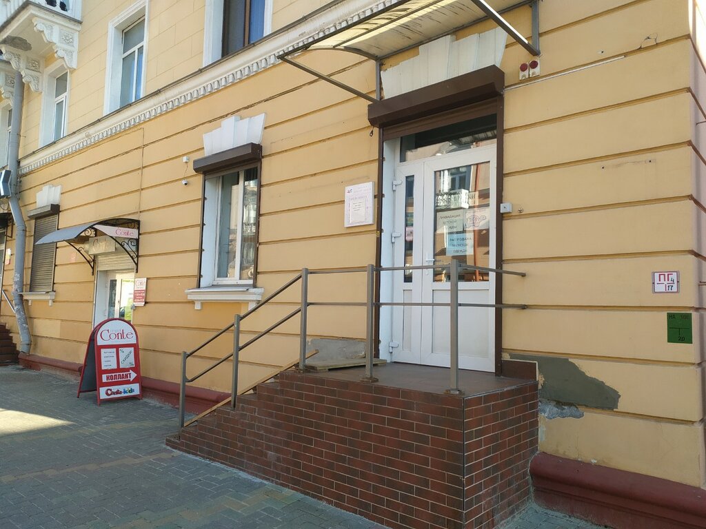 Giyim mağazası Магазин женской одежды, Gomel, foto