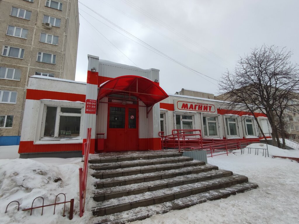 Market Mo, Cheboksary, foto