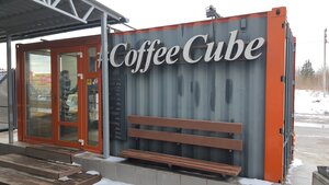 CoffeeCube (Industrialnaya ulitsa No:45с2), kahve dükkanları  Gatchina'dan