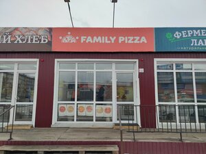 Family Pizza (Kabanskaya ulitsa No:45), pizzacılar  Ulan‑Ude'den