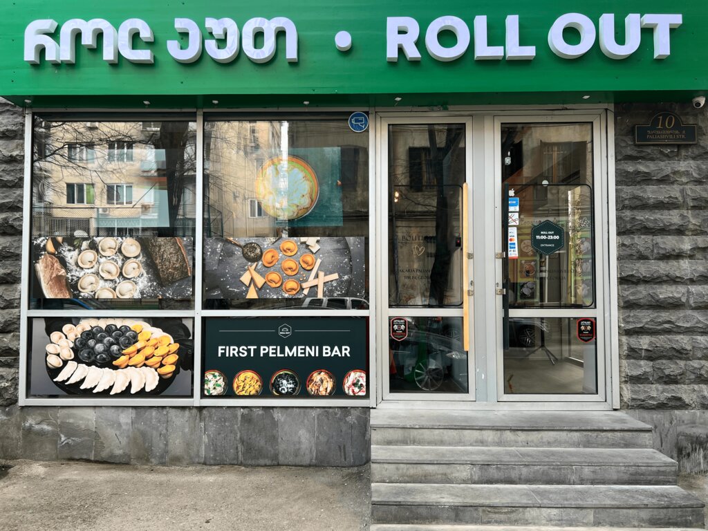 Kafe Prego, Tiflis, foto