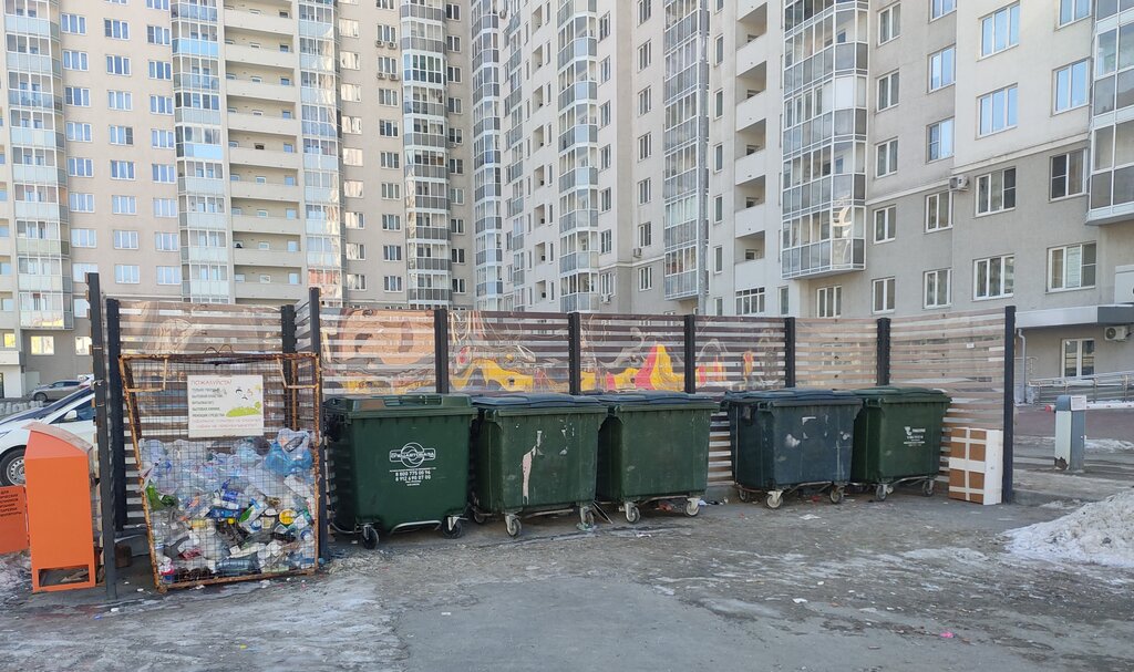 Çöp alanları Trash and garbage disposal area, Yekaterinburg, foto