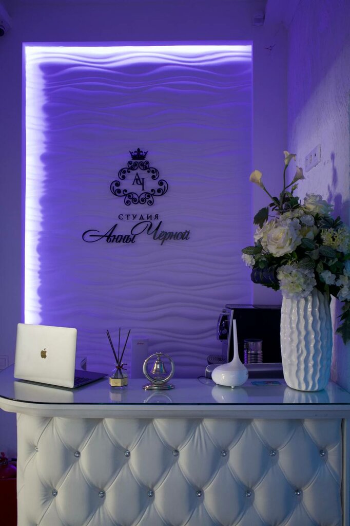 Güzellik salonu Studio of Anna Chernoy, Moskova, foto