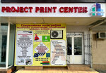 Project Print Center (Muqimiy Street No:102), baskı hizmetleri  Taşkent'ten