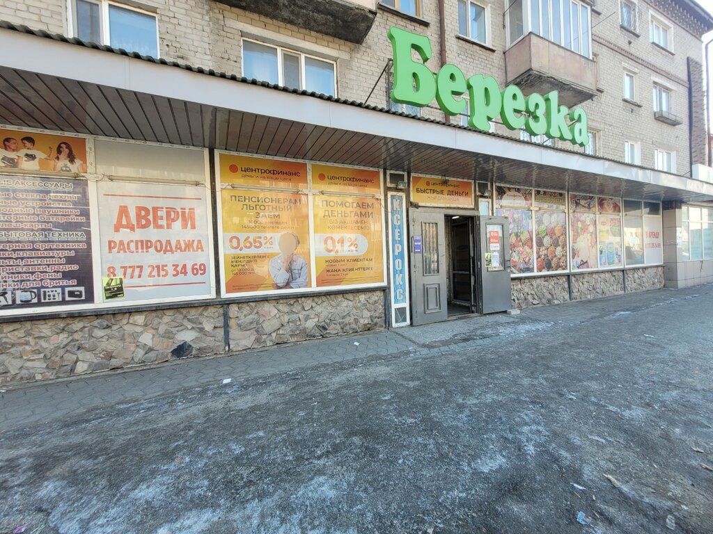 Ödeme terminali Eurasian Bank, Semey, foto