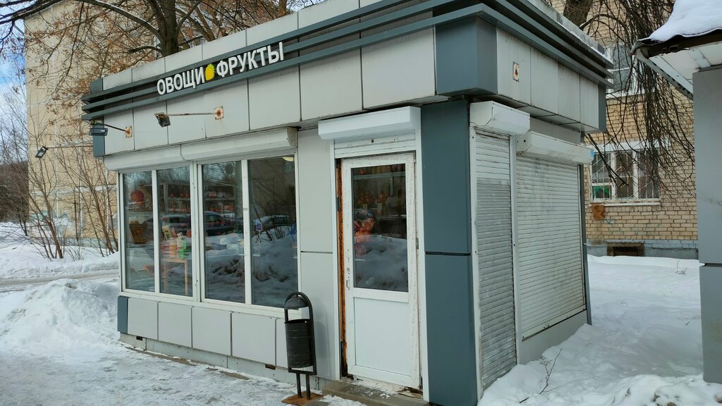 Manavlar Магазин овощей и фруктов, Yaroslavl, foto