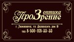 Optika ProZrenie (ulitsa Belinskogo No:19), optik  Lesosibirsk'ten
