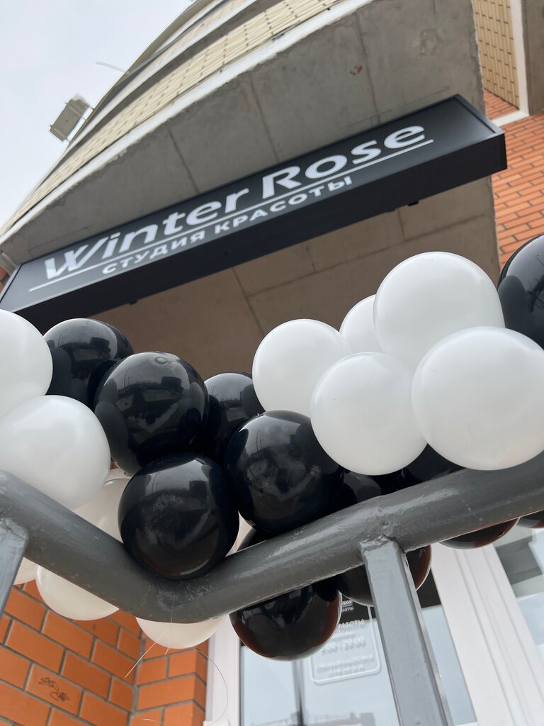 Güzellik salonu Winter Rose, Krasnodar, foto