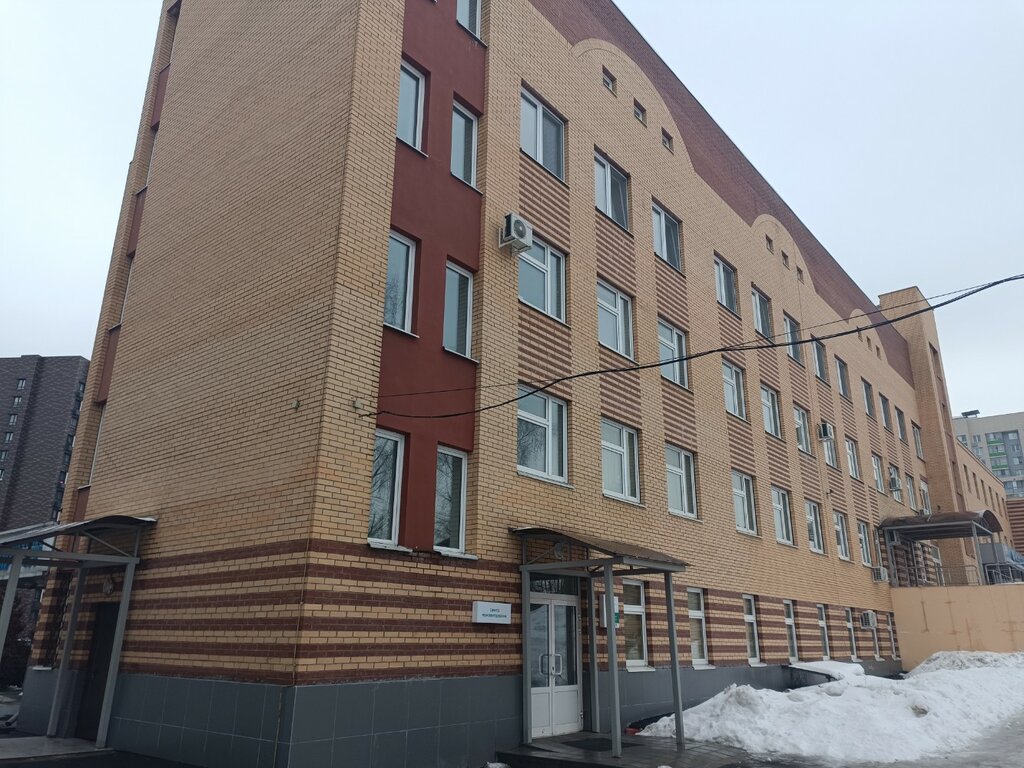 Tıp merkezleri ve klinikler Центр муковисцидоза, Mytişçi, foto