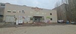 Bota (ulitsa Bekkhozhina No:15/1), kuaförler  Pavlodar'dan