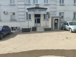 Сервисный центр (ulitsa imeni N.G. Chernyshevskogo No:55/3Е), bilgisayar teknik servisleri  Saratov'dan