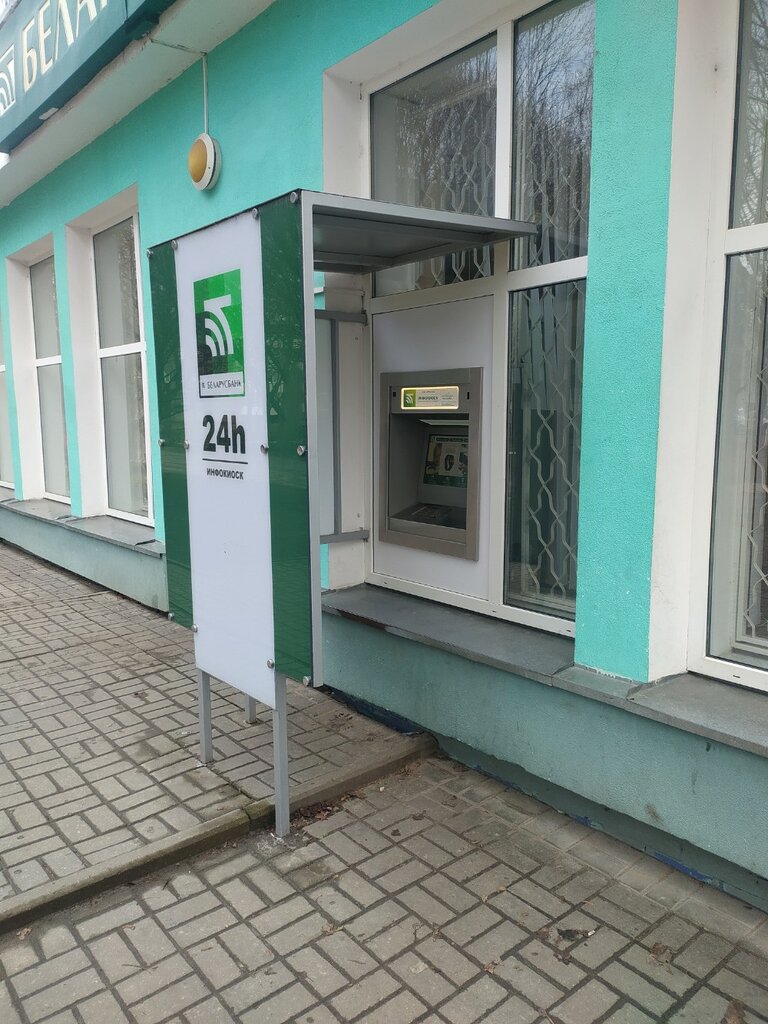 Danışma Belarusbank, infokiosk, Gomel, foto
