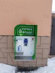 Точка Воды (No:3, mikrorayon Aleksandrovskiy), su satışı  Yelets'ten