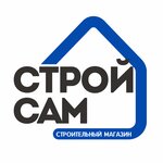 Stroy Sam (Moscow Region, Krasnogorsk Urban District, Novorizhskoye shosse, 26-y kilometr, с18), elektrik ve elektrikli ürün mağazası  Moskova ve Moskovskaya oblastından