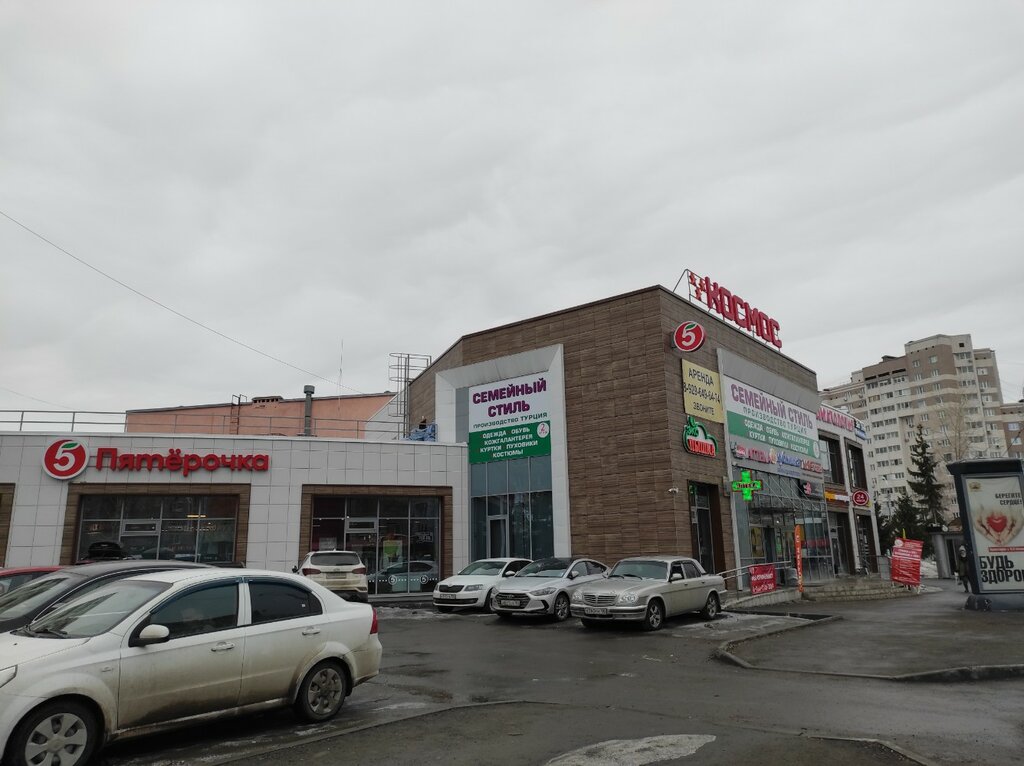 Süpermarket Pyatyorochka, Ufa, foto