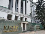 Kimap University, Bang Faculty of Business (Abay Avenue No:2), üniversiteler  Almatı'dan