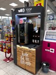 Lifehacker coffee (ulitsa Lenina No:73), al götür kahve  Slavgorod'dan