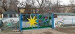 Дошкольная образовательная организация № 79 (Polytechnical Street No:10А, Bishkek), anaokulları  Bişkek'ten