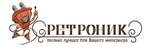 Retronik (Artyukhinoy Street No:4), elektroteknik ürün ve ekipman firmaları  Moskova'dan