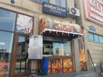 Manqal doner (Niyazi küçəsi No:375A), fast food  Sumgayıt'tan